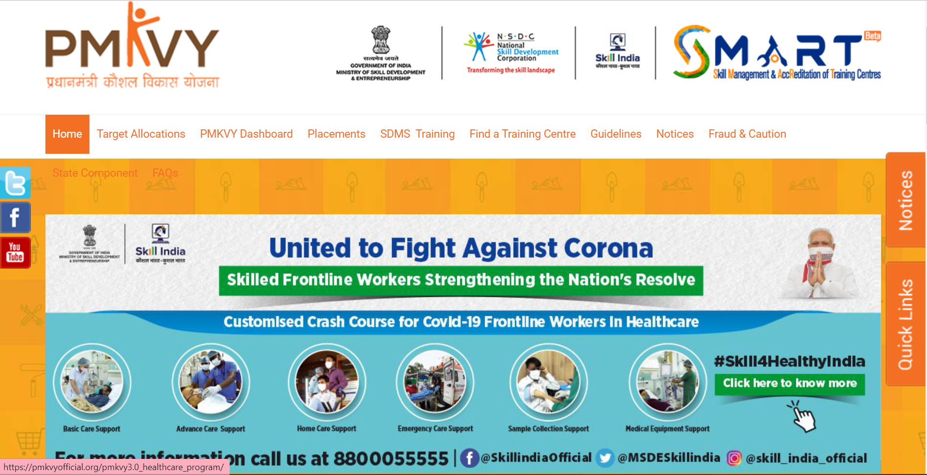 PMKVY 4.0 Registration: पिएम नरेन्द्र मोदी द्वारा हर बेरोजगार को मिलेगी ...