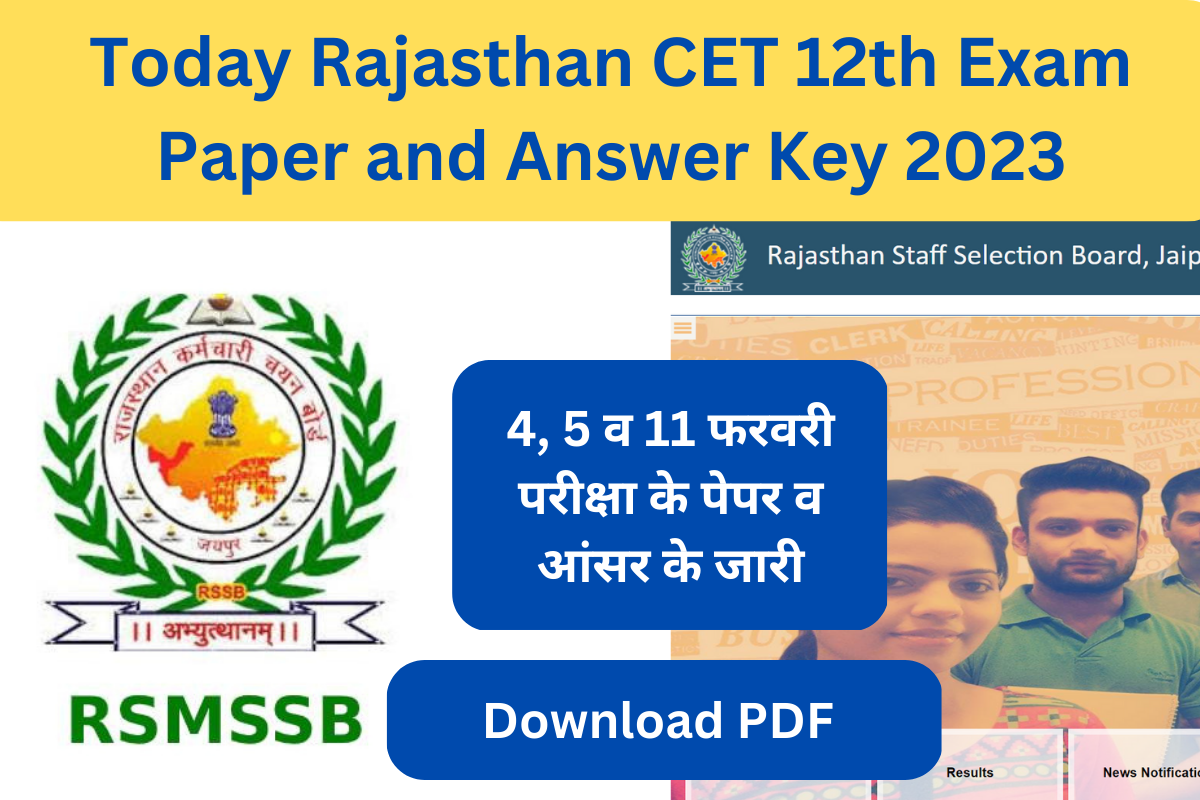 Today Rajasthan CET 12th Level Answer Key 11 February: यहाँ देखे आज का ...